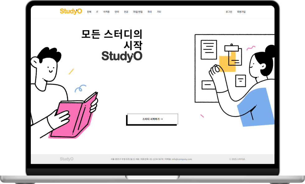 사용자 중심 사고를 바탕으로 한 신입 백엔드 개발자 김환희